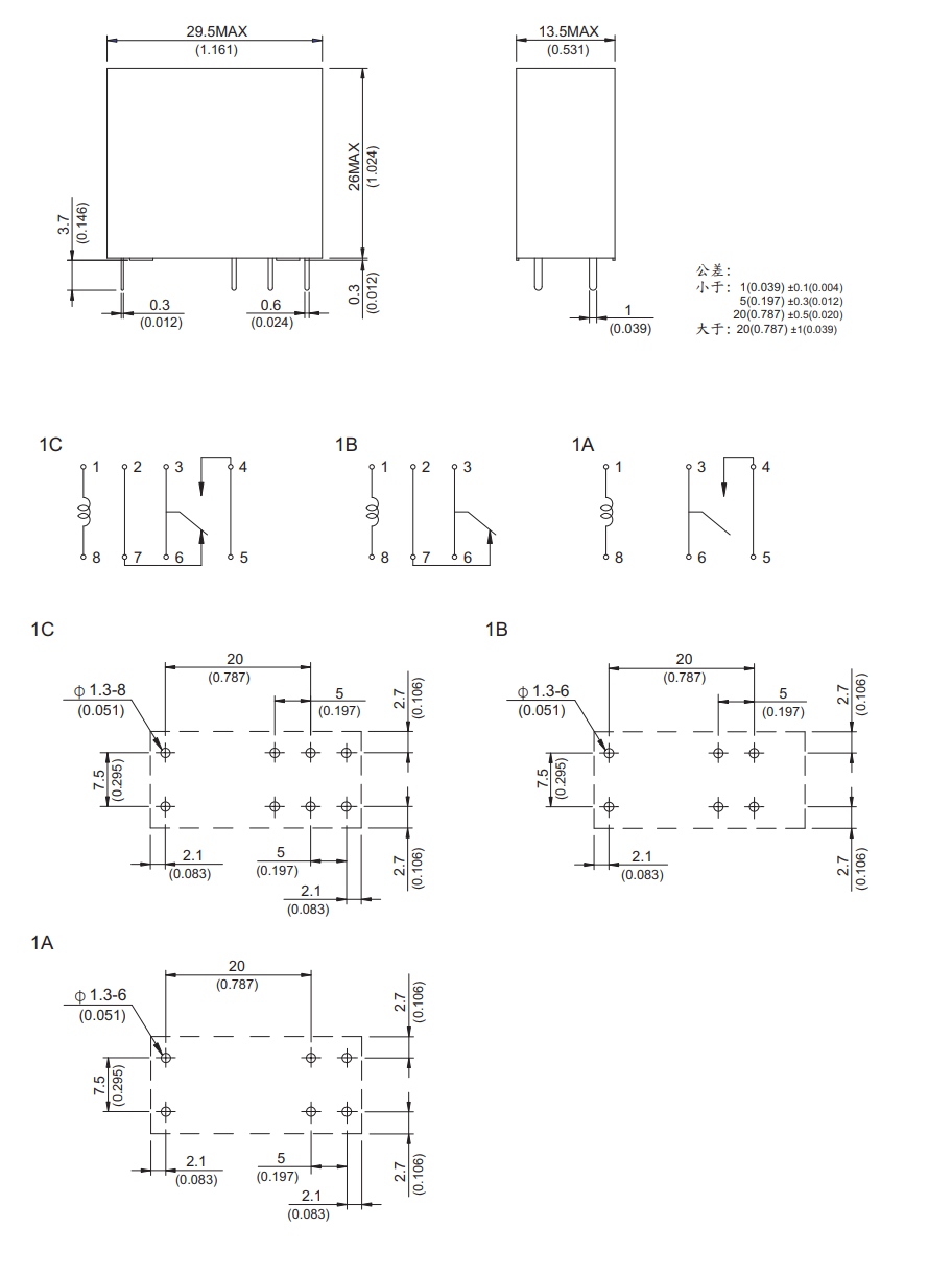 CXT – Từ ý tưởng đến sản phẩm - 793-P-1C-12V Relay 16A 12V 8 Chân